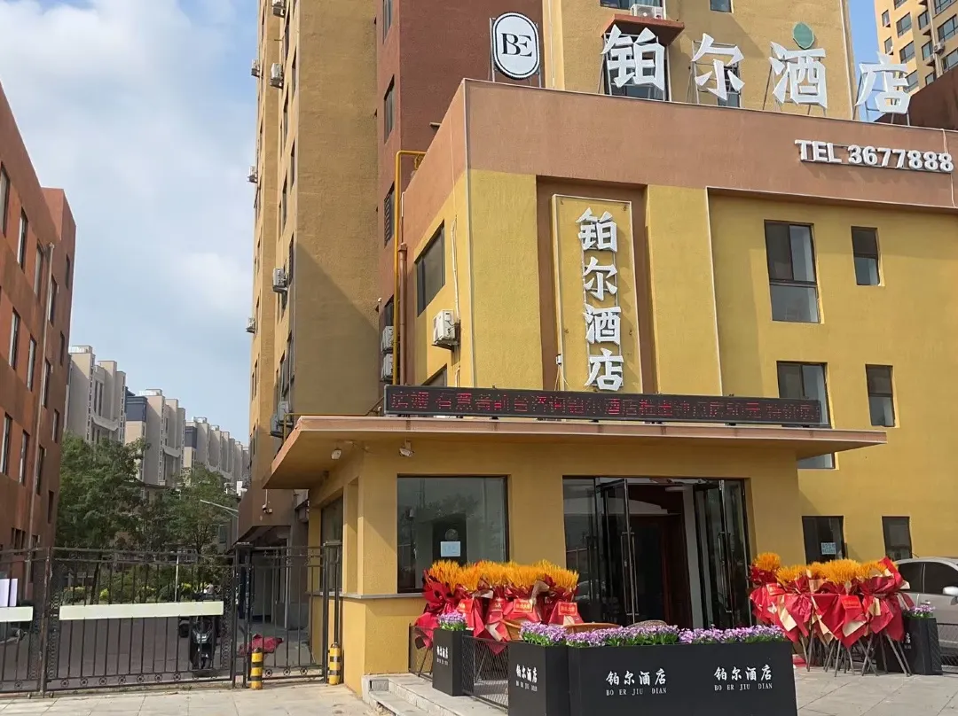 Platinum Hotel - Panjin