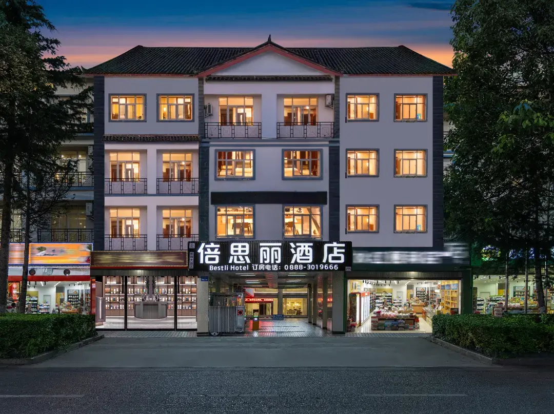 Baseli Hotel - Lijiang