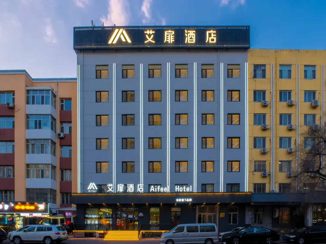 Aifeel - Harbin