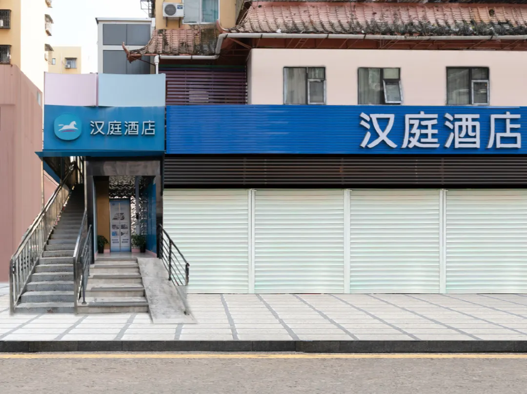 Hanting Hotel - Tin Shui Wai