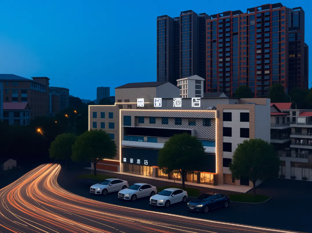 Loudi Hetai Business Hotel - Loudi