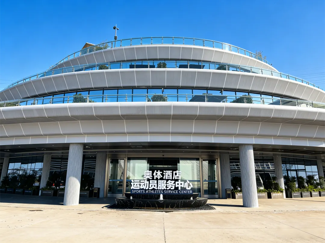 Olympic Sport Hotel - Shiyan