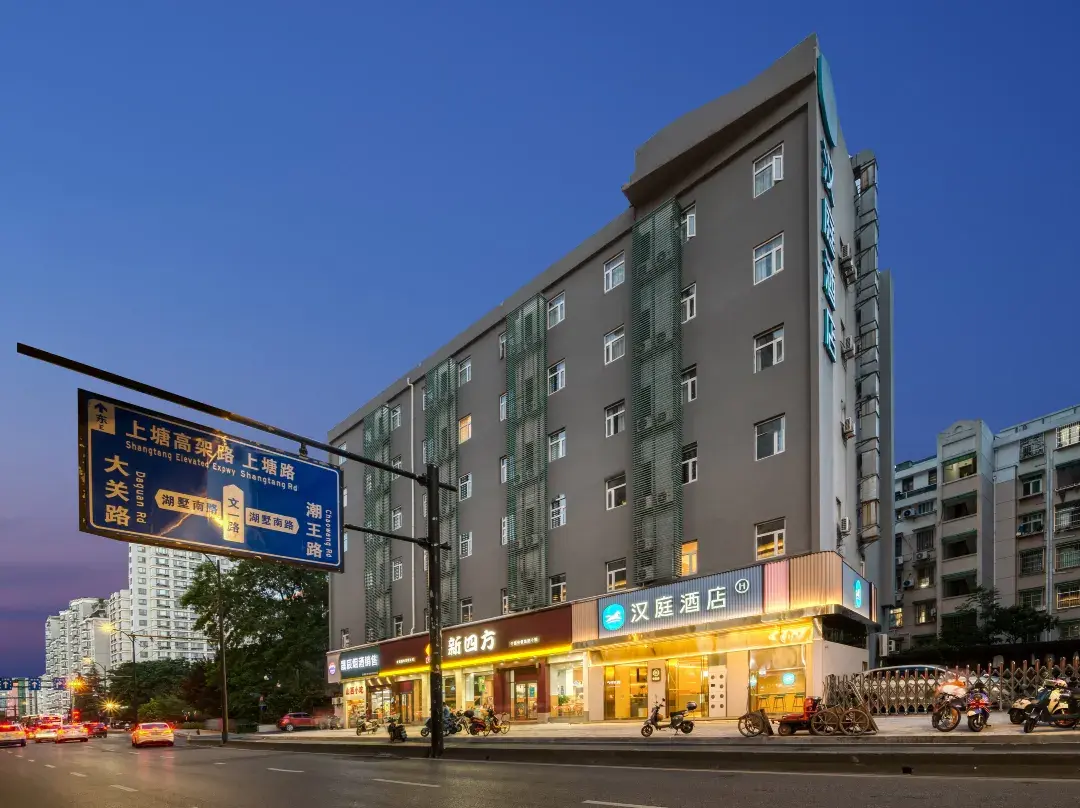 Hanting Hotel - Hangzhou