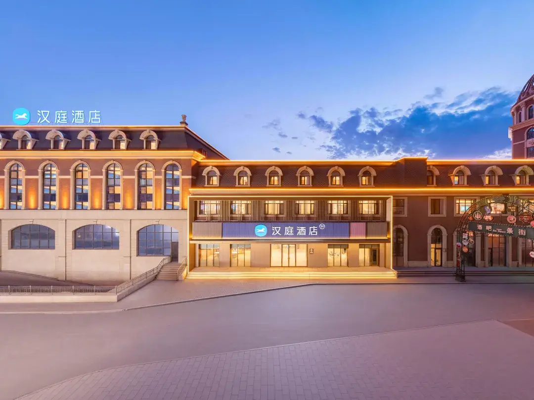 Hanting Hotel - Yingkou