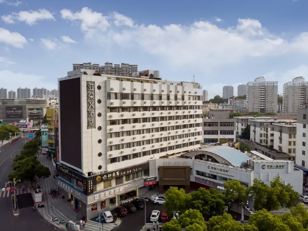 Atour X Hotel, Zhongshan Road Pedestrian Street, Wuhu - Wuhu