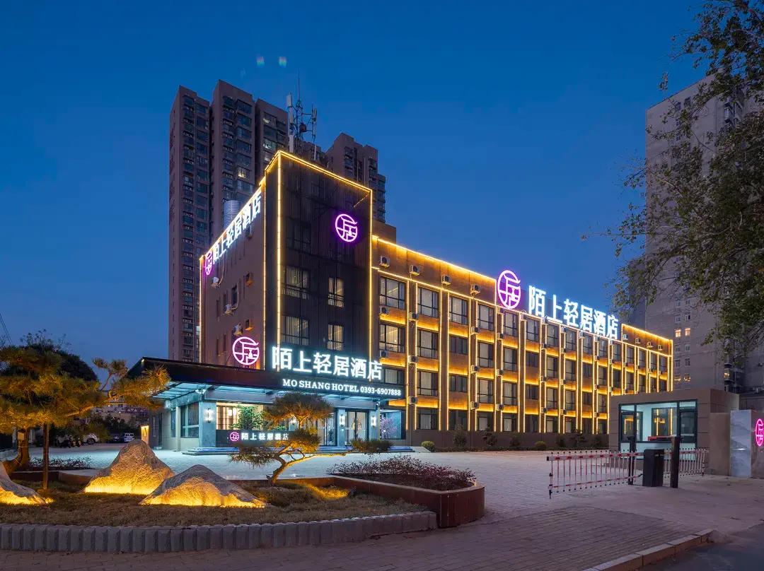 Moshang Qingju Hotel - Puyang