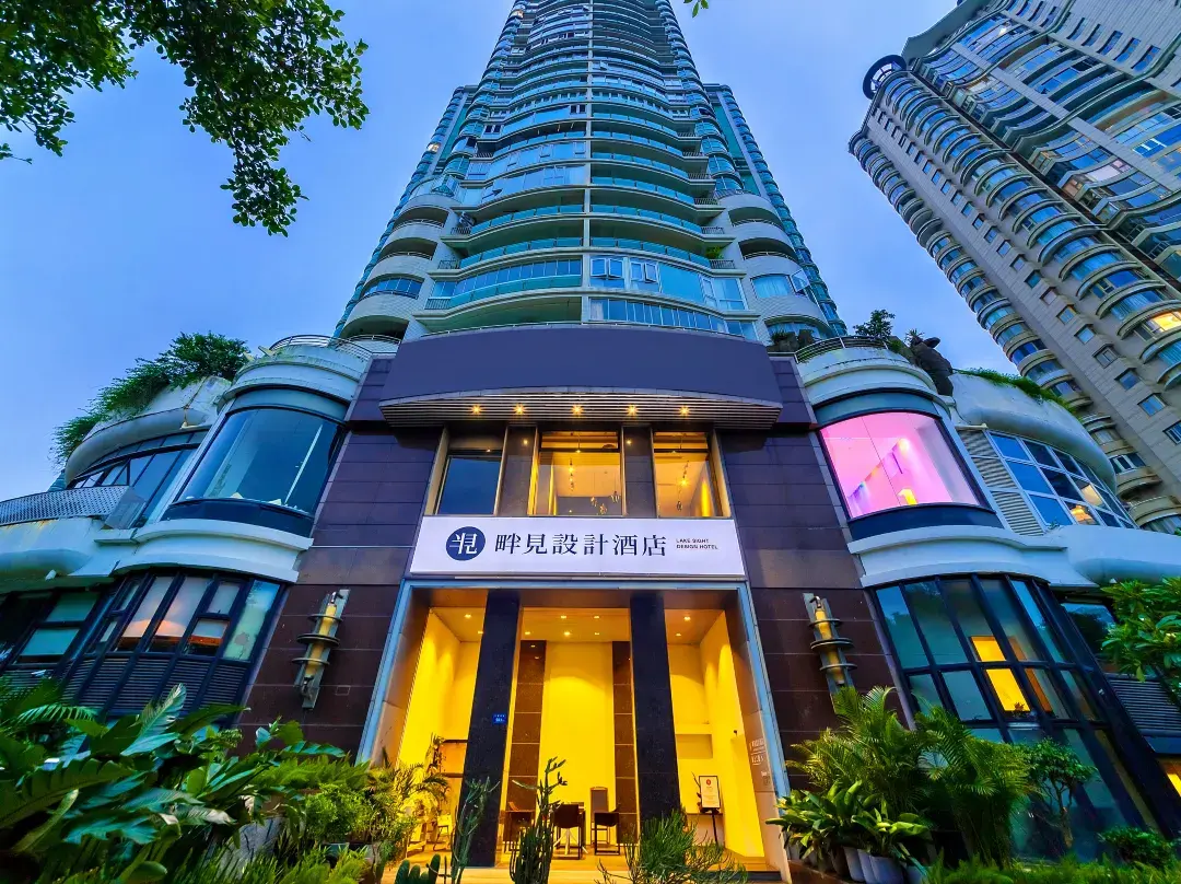 Lake Sight Design Hotel - Xiamen