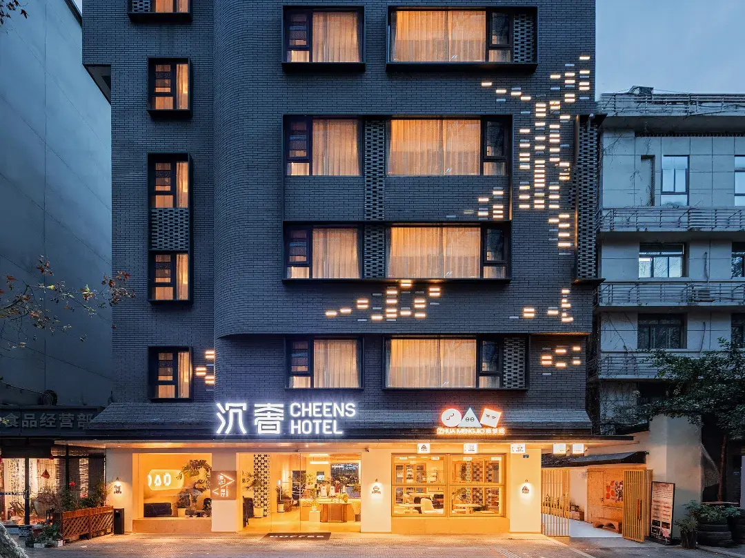 Chens Hotel - Chengdu