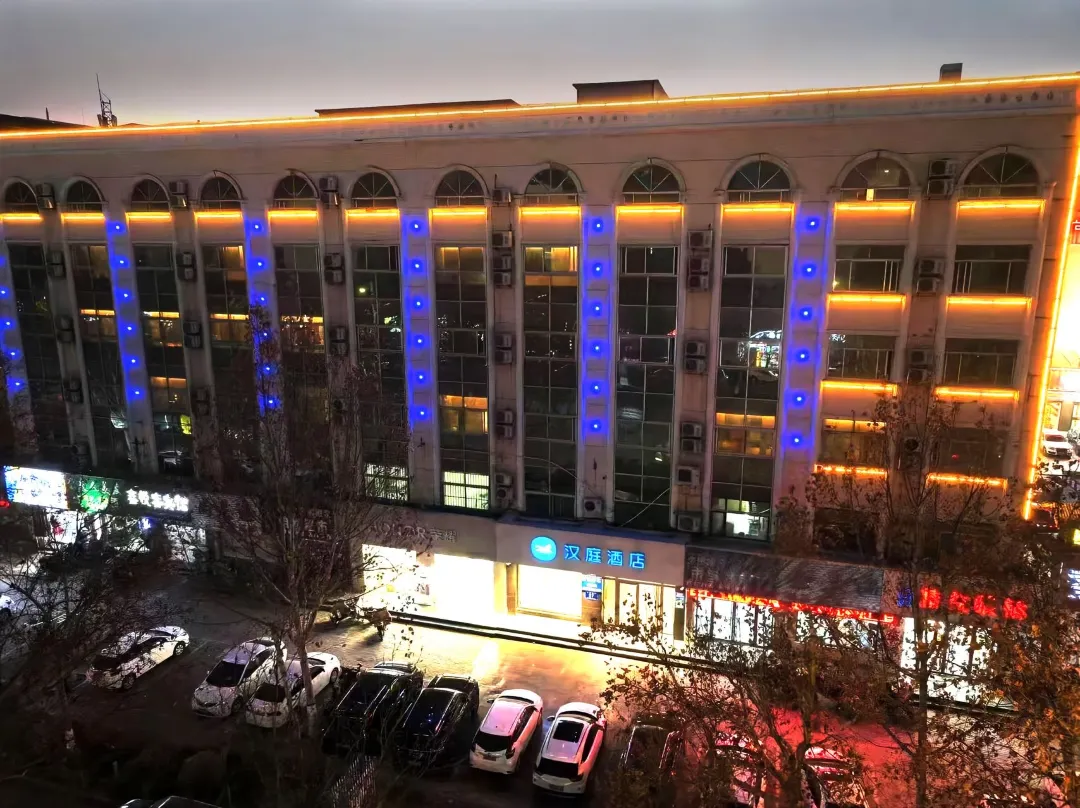 Hanting Hotel - Liaocheng