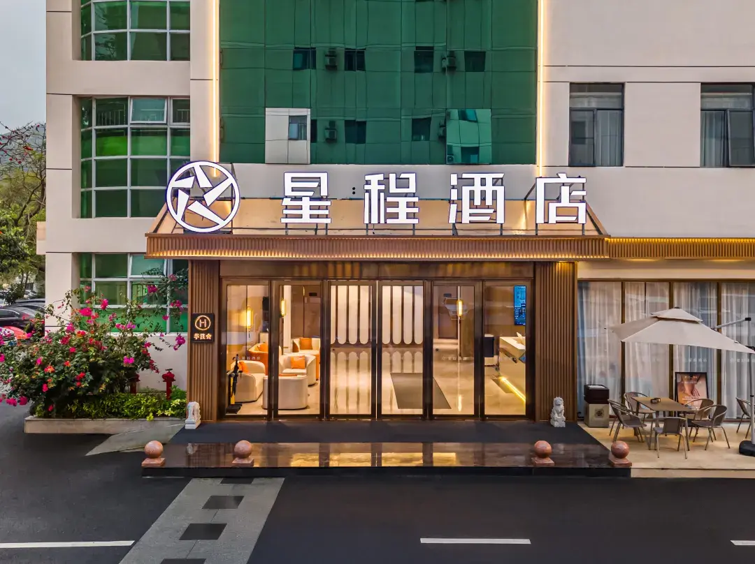 Starway Hotel - Zhuhai