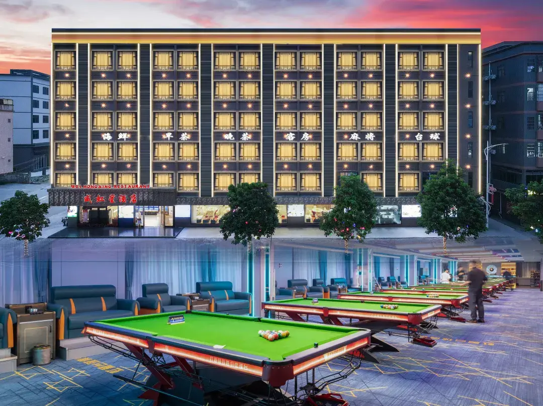 Weihongxing Hotel - Dongguan