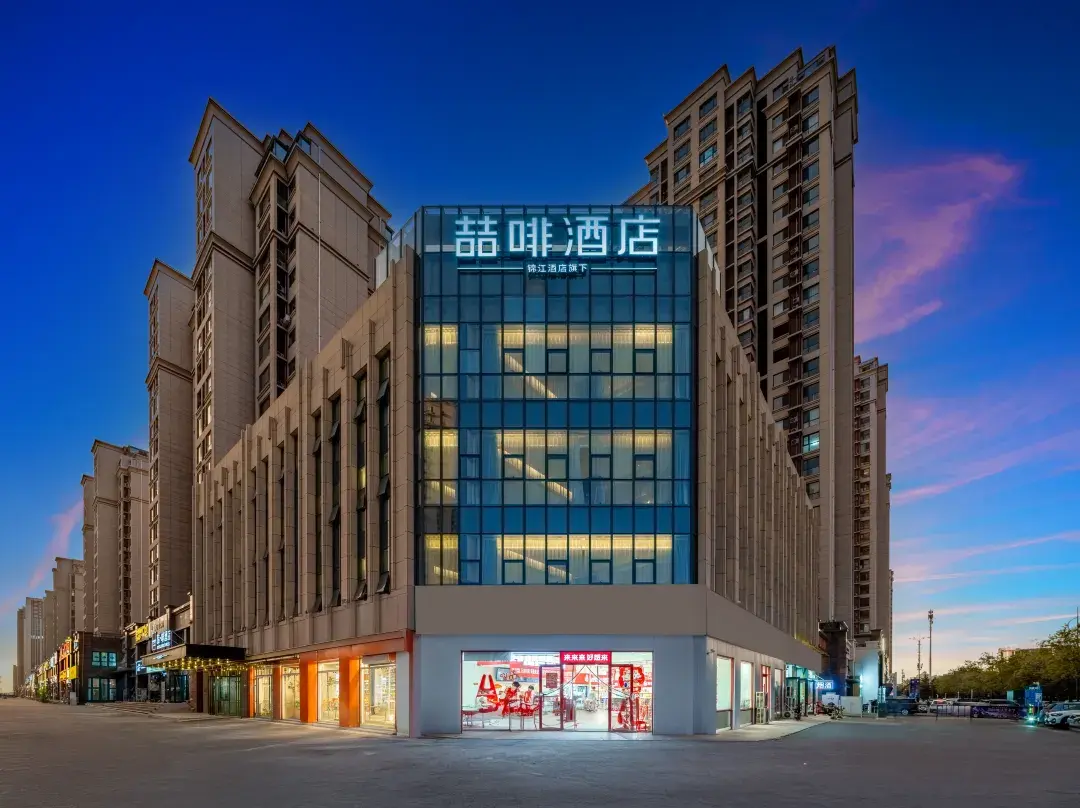 James Joyce Coffetel Hotel - Tangshan