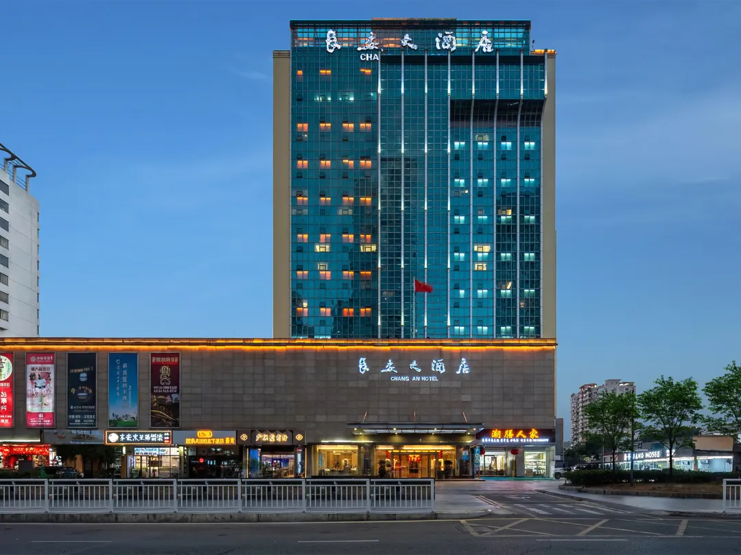 Shenzhen Chang'an Hotel -