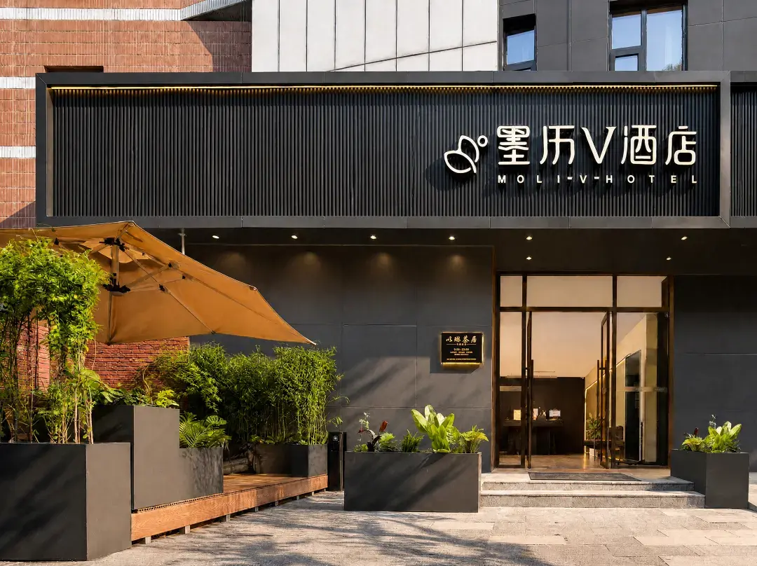 Moli V Hotel - Beijing