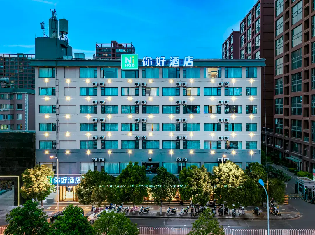 Ni Hao Hotel - Kunming