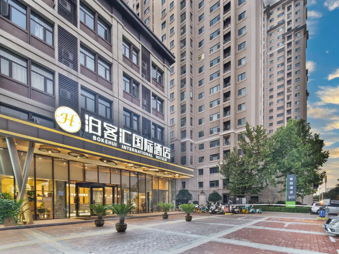 Luoyang Bokehui International Hotel ) - Luoyang