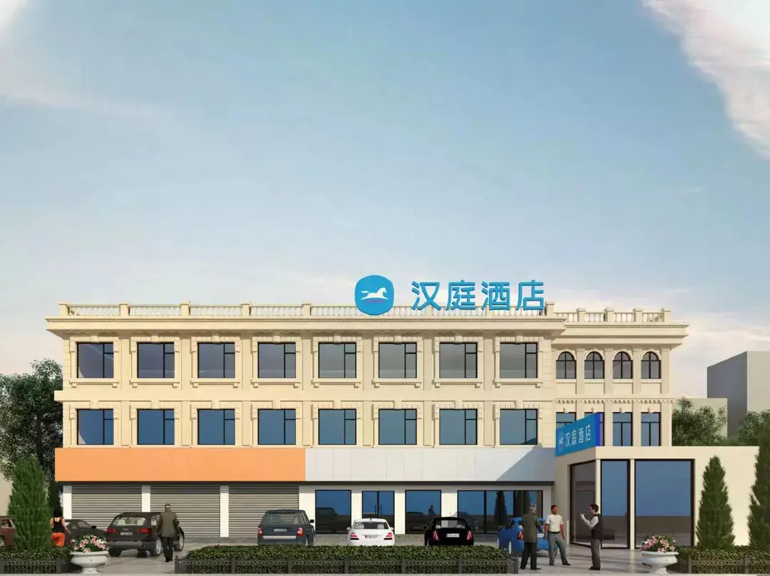 Hanting Hotel - Yantai