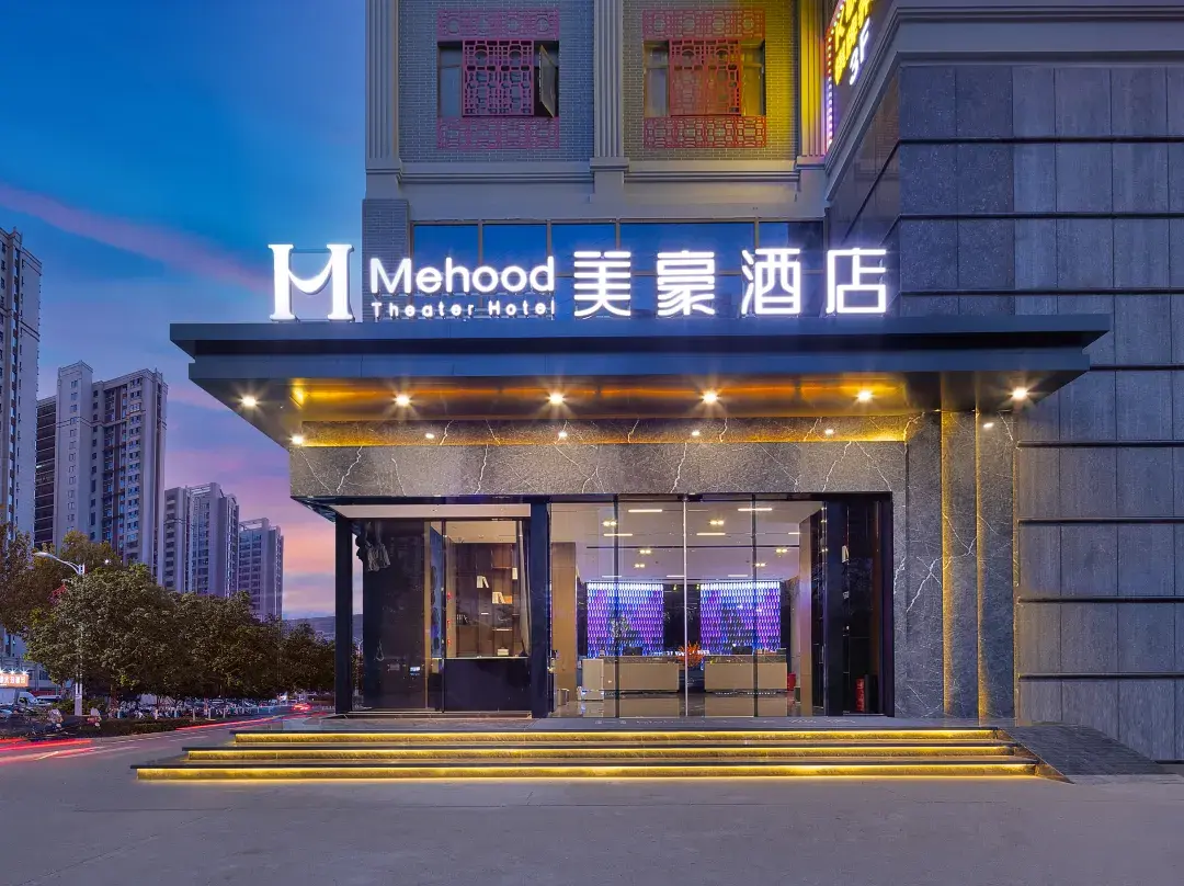 Foshan Mehood Hotel -