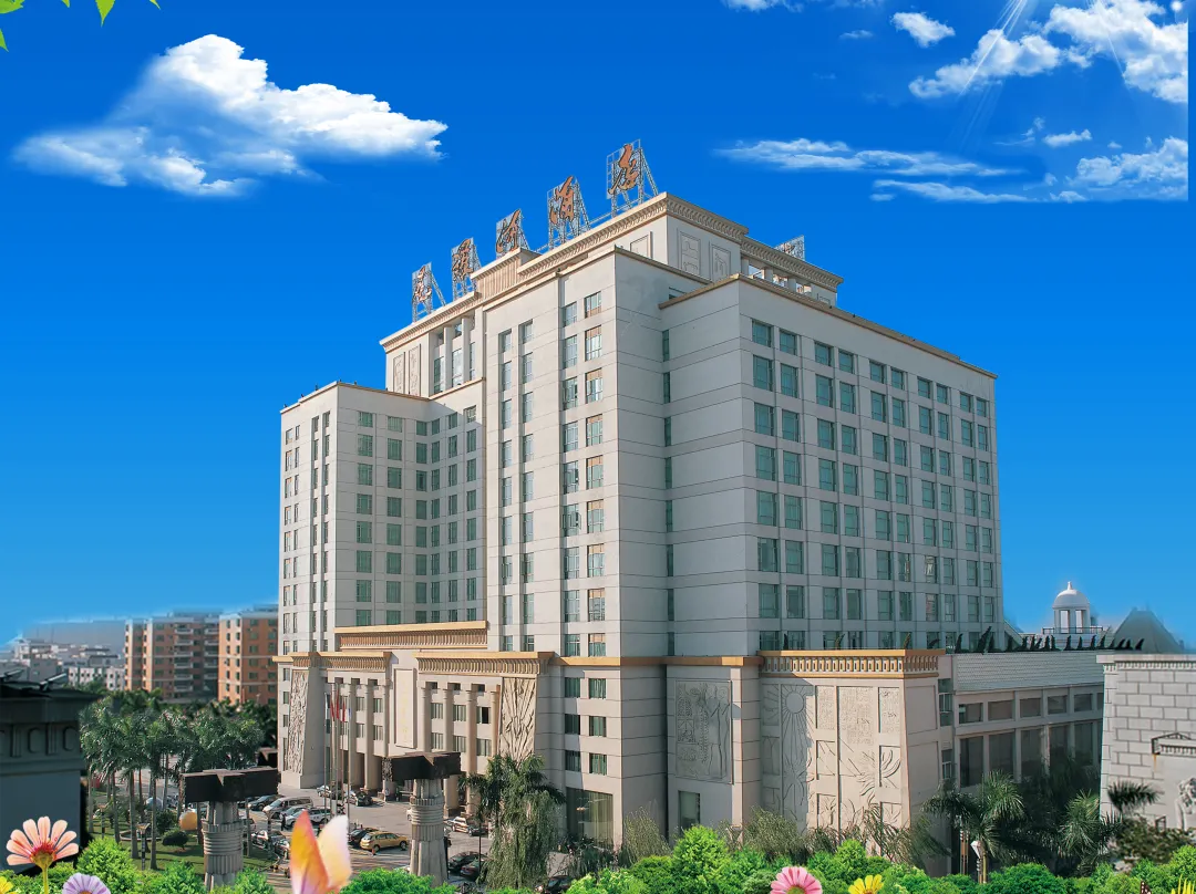 Nile Villa International Hotel - 東莞市