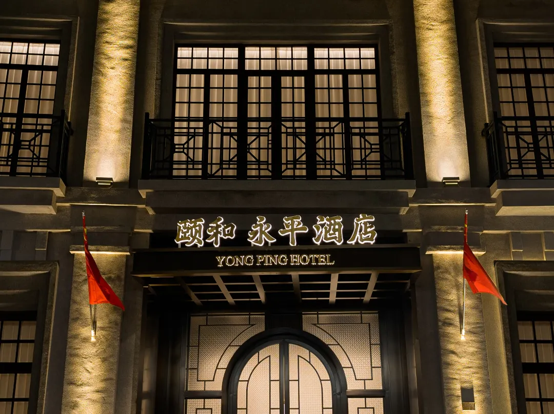 Yong Ping Hotel - Kaohsiung