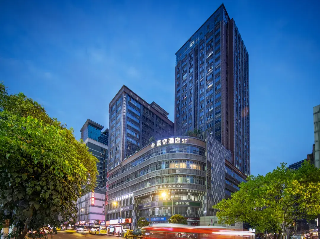 Serene Hotel - 重慶市