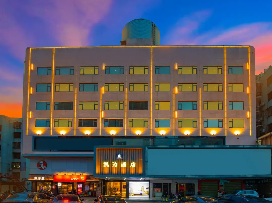 Kaiwei Hotel - Zhuhai