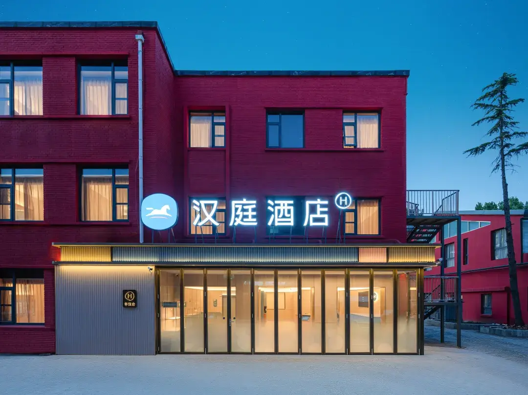 Hanting Hotel - Peking