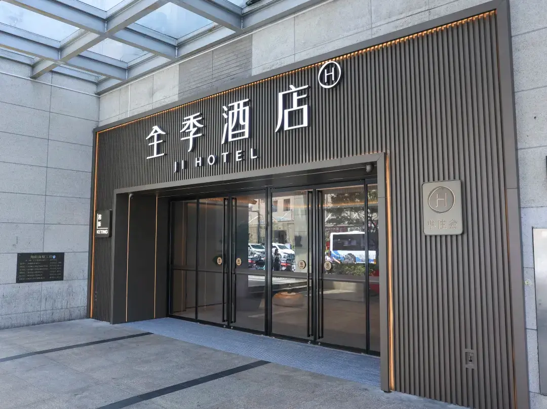Ji Hotel - Shanghai