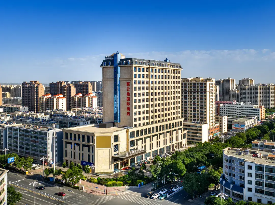 Wuwei Yunding International Hotel - Wuwei