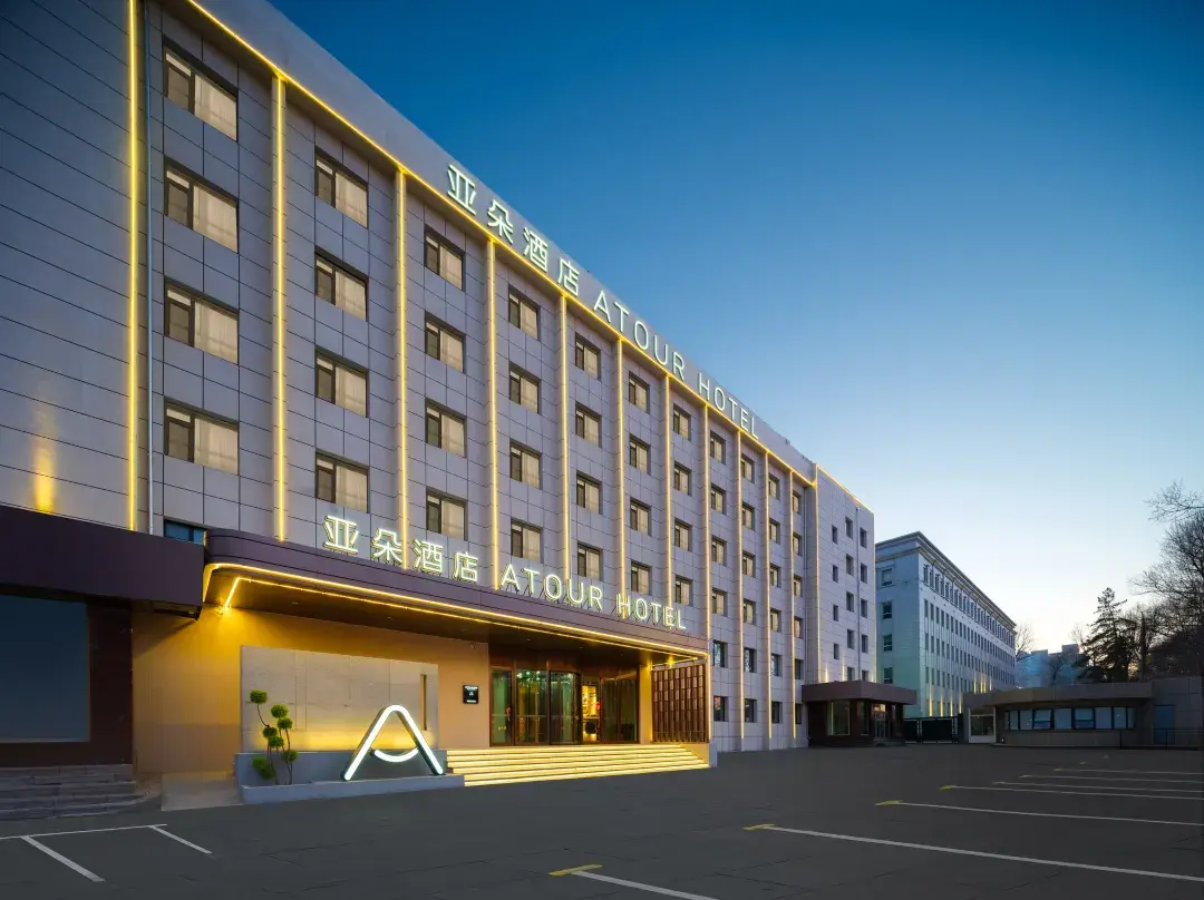Atour Hotel, Bethune First Hospital Of Jilin University, Jiefang Road, Changchun - Changchun