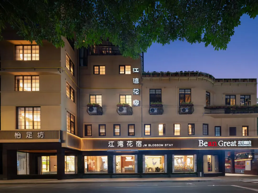 Jiangwan Blossom Homestay Jw Blossom Stay - Guangzhou