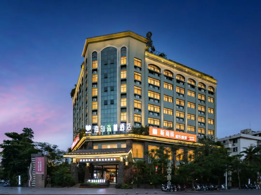 Haikou Island Forest Hotel - Haikou