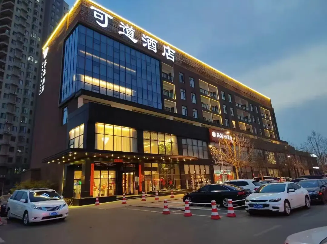 Kedao Hotel - Linfen