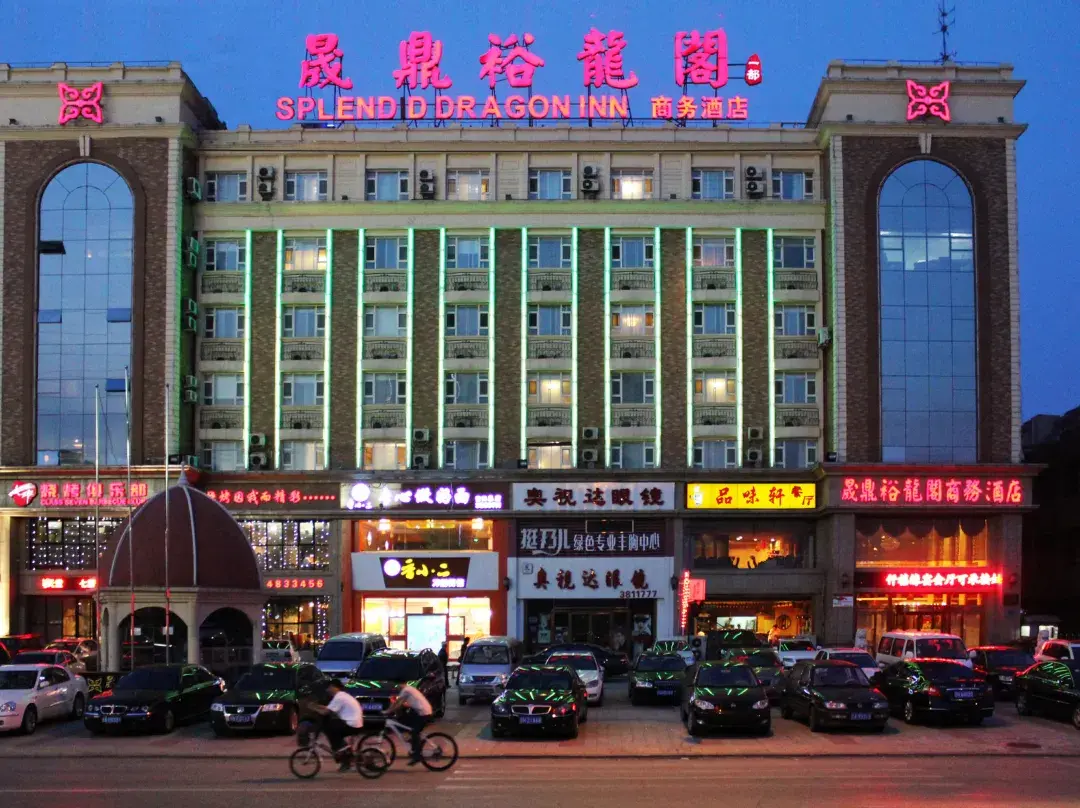 Yingkou Yudingyu Longge Business Hotel 1 - Yingkou