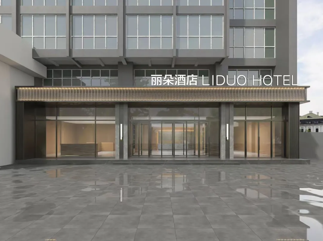 Luoyang Lido Hotel - Luoyang