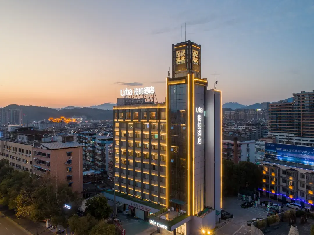 Urba Hotel - Lishui
