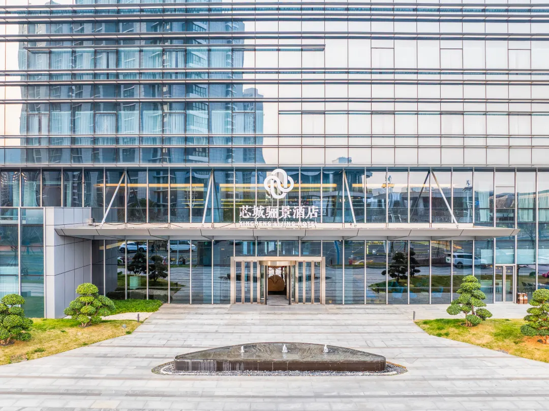Xincheng Lijing Hotel - Nanjing
