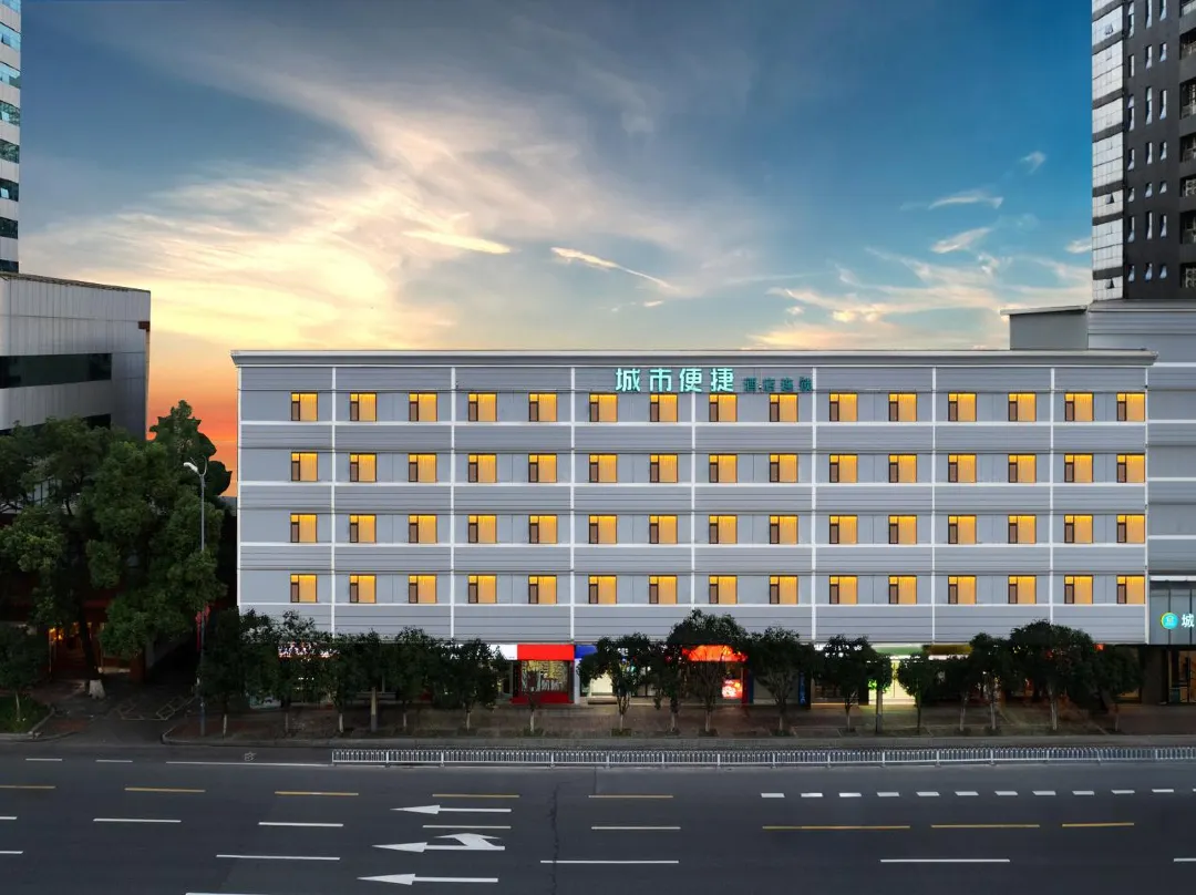 City Comfort Inn - 창사 시