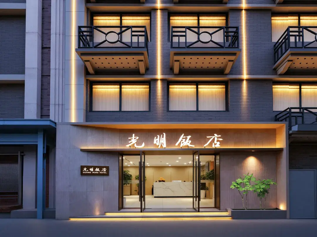 Guangming Hotel ) - Nankin