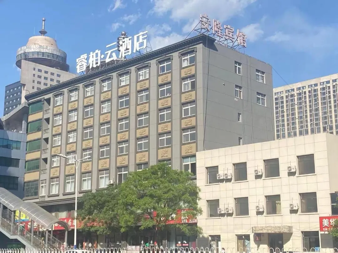 Anlong Hotel - 鞍山市