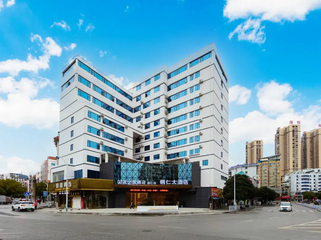 Tongren Grand Hotel - Tongren