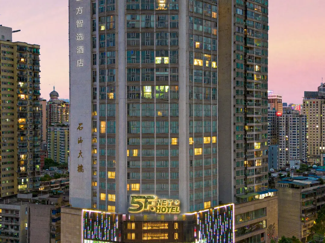 Guiyang Wufang Zhixuan Hotel - Bijie