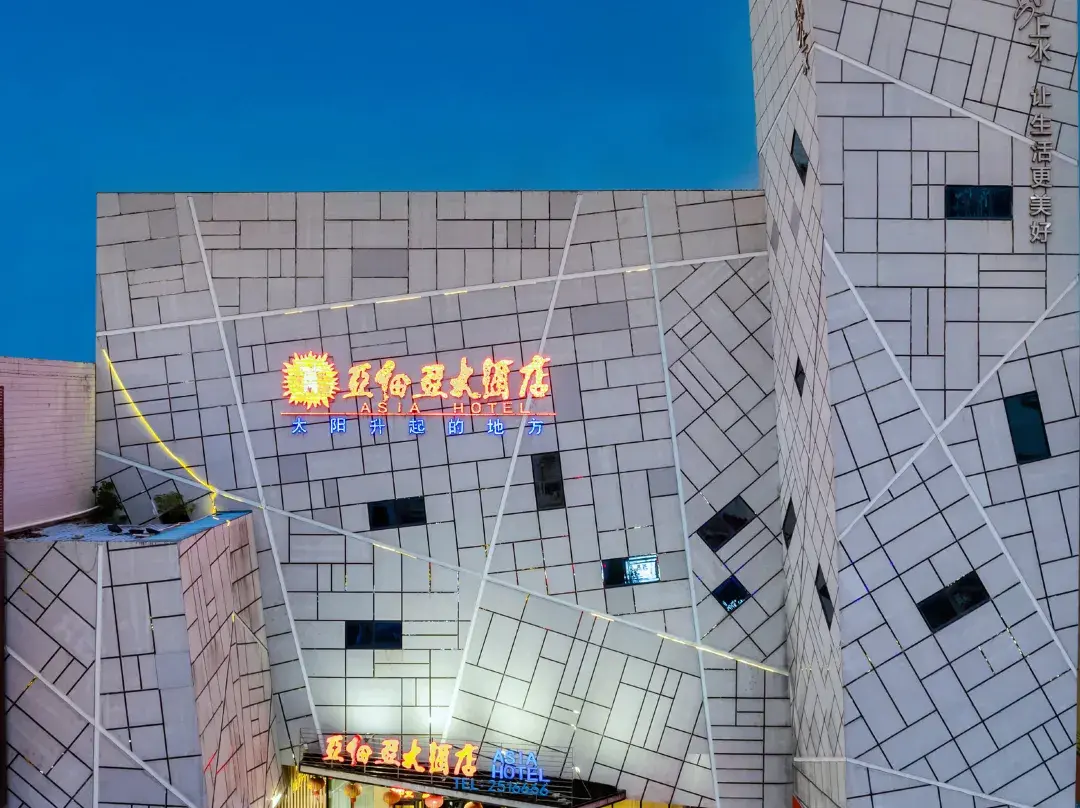 Luohe Asia Hotel - Luohe