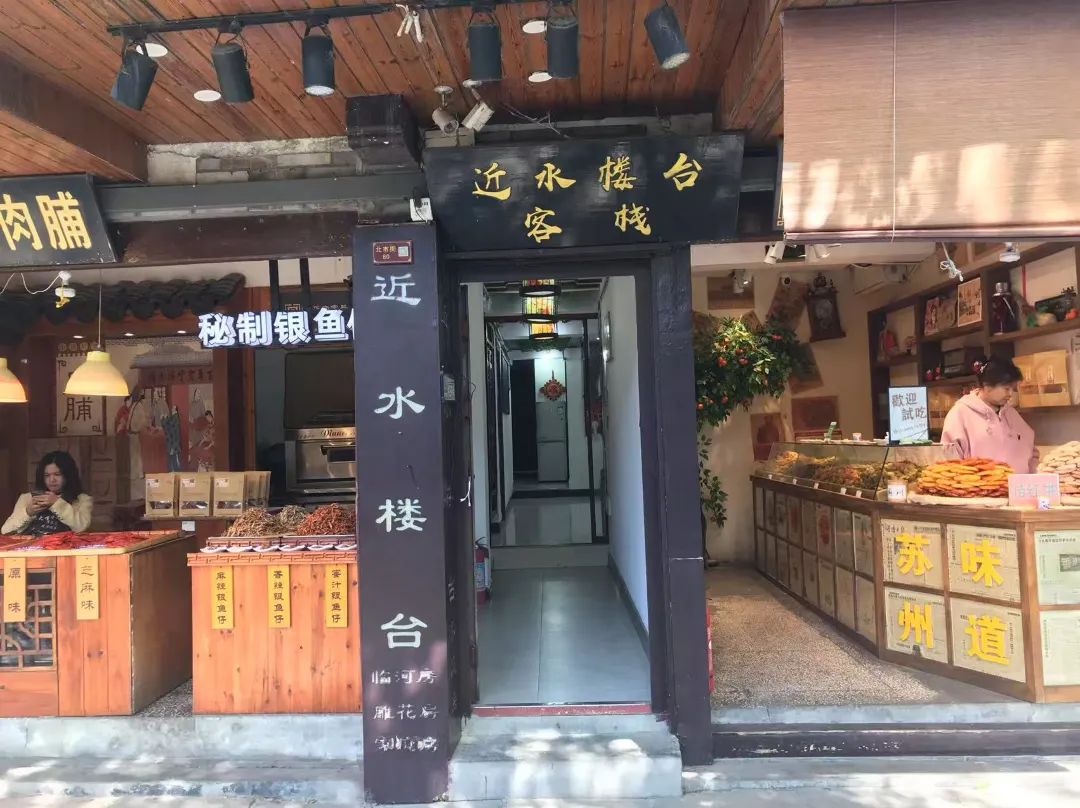 Jinshuiloutai Hotel - Shanghai