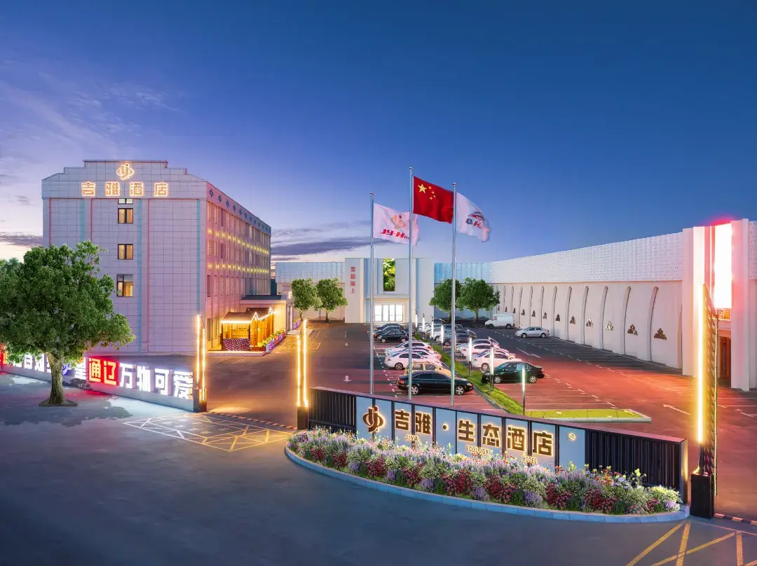 Keerqin Jiya Cultural Tourism Hotel - Tongliao