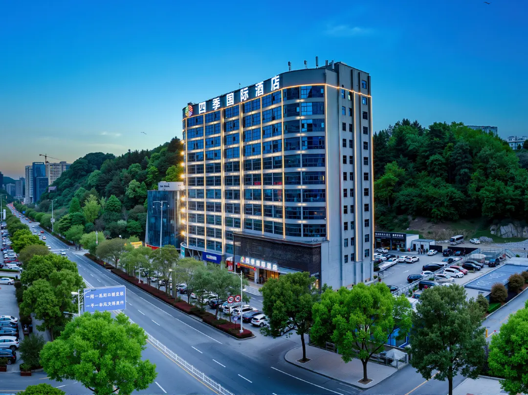 Four Seasons International Hotel - Shiyan