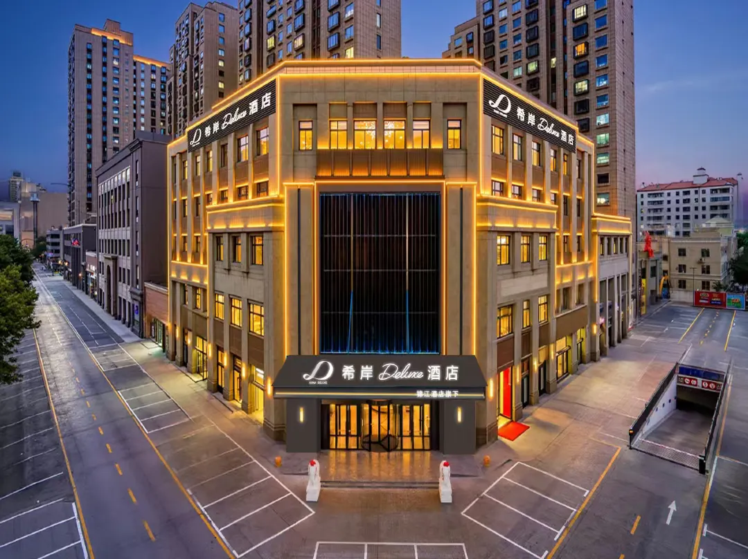 Xi'an Deluxe Hotel Turpan Branch - Prefettura di Turpan