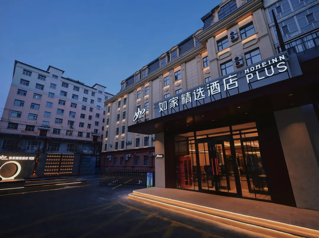 Homeinn Plus - Jixi
