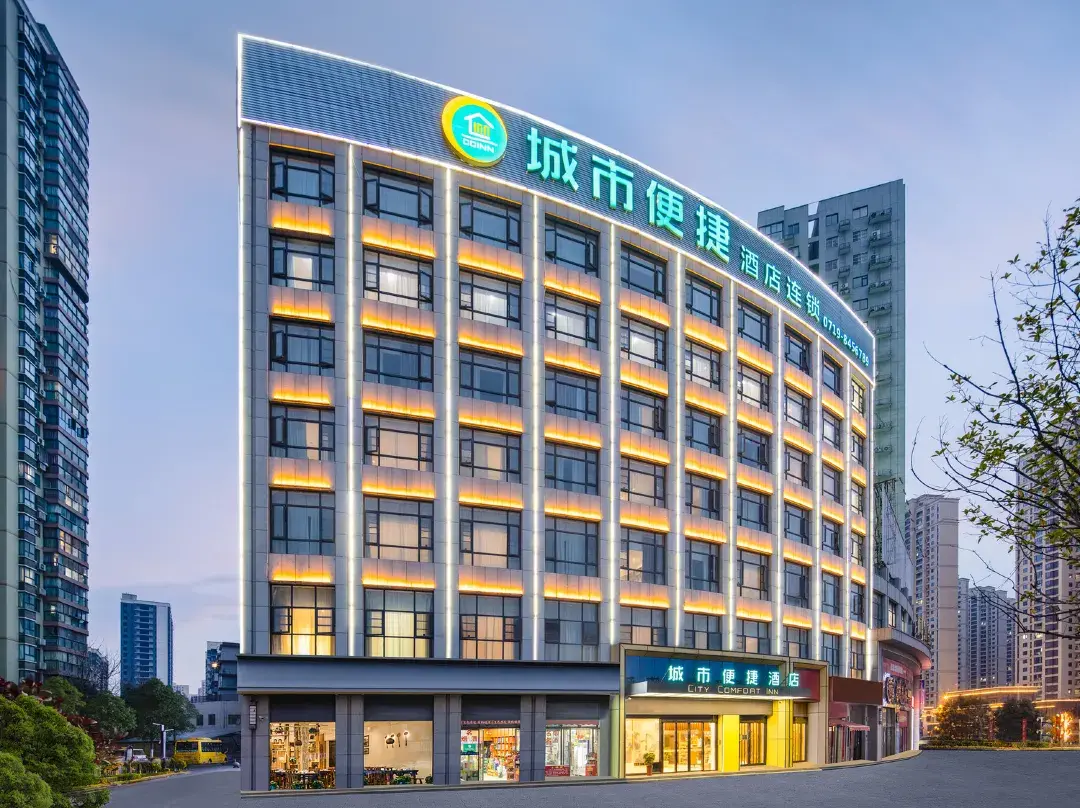 City Comfort Inn - Shiyan