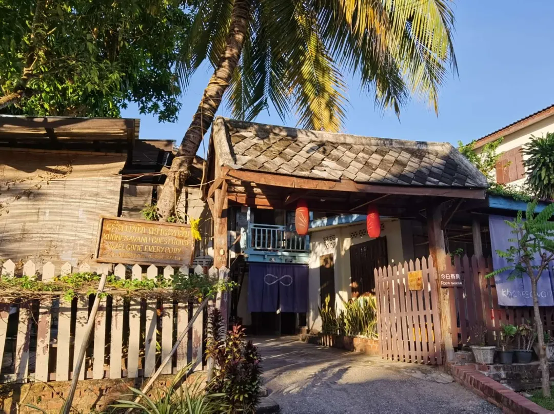 Khonesavane Hostel - Luang Prabang